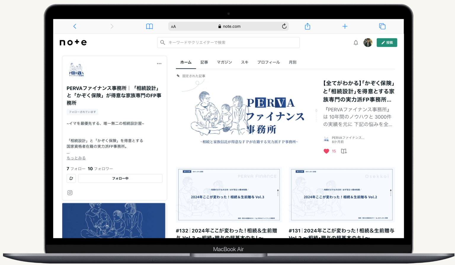 「note」の公式アカウントはこちらから！